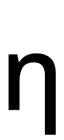 Eta Symbol η: Unicode, LaTeX, HTML, Copy & Paste