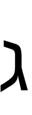 Símbolo de Gimel Cause: Unicode, Alt Code, HTML, Copy & Paste