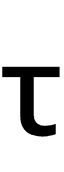 Tau Symbol τ: Unicode, LaTeX, HTML, Copy & Paste