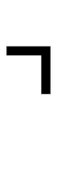 Top Right Corner ⌝: Unicode, Alt Code, LaTeX, Copy & Paste
